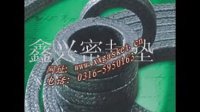 密封垫--金属缠绕垫 -陶瓷纤维垫