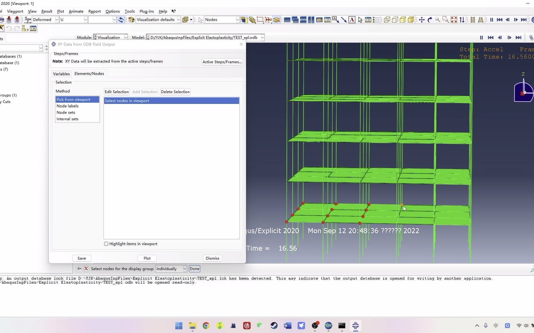 盈建科转ABAQUS结构分析教程