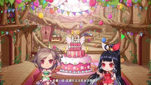 生日会外观设计大赛作品展示