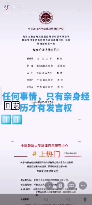 提倡大众创新万众创业!但我们所有人不理解内蒙古通辽市执法部门...