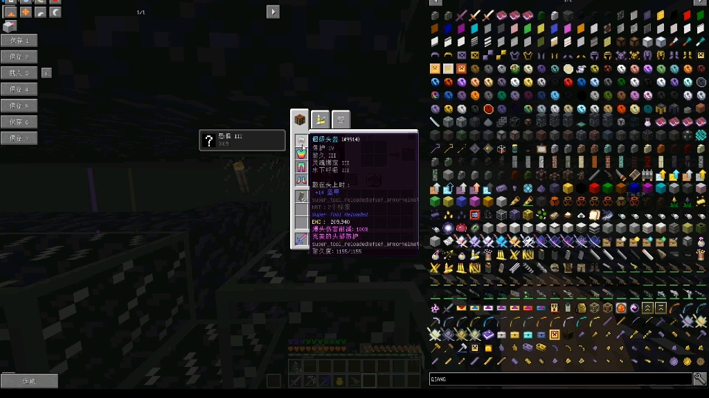 我的世界 SPR 逃逸 寄生虫_网络游戏热门视频