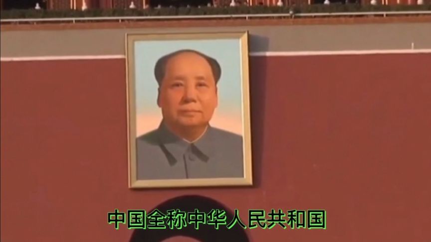 一分钟让你了解中国