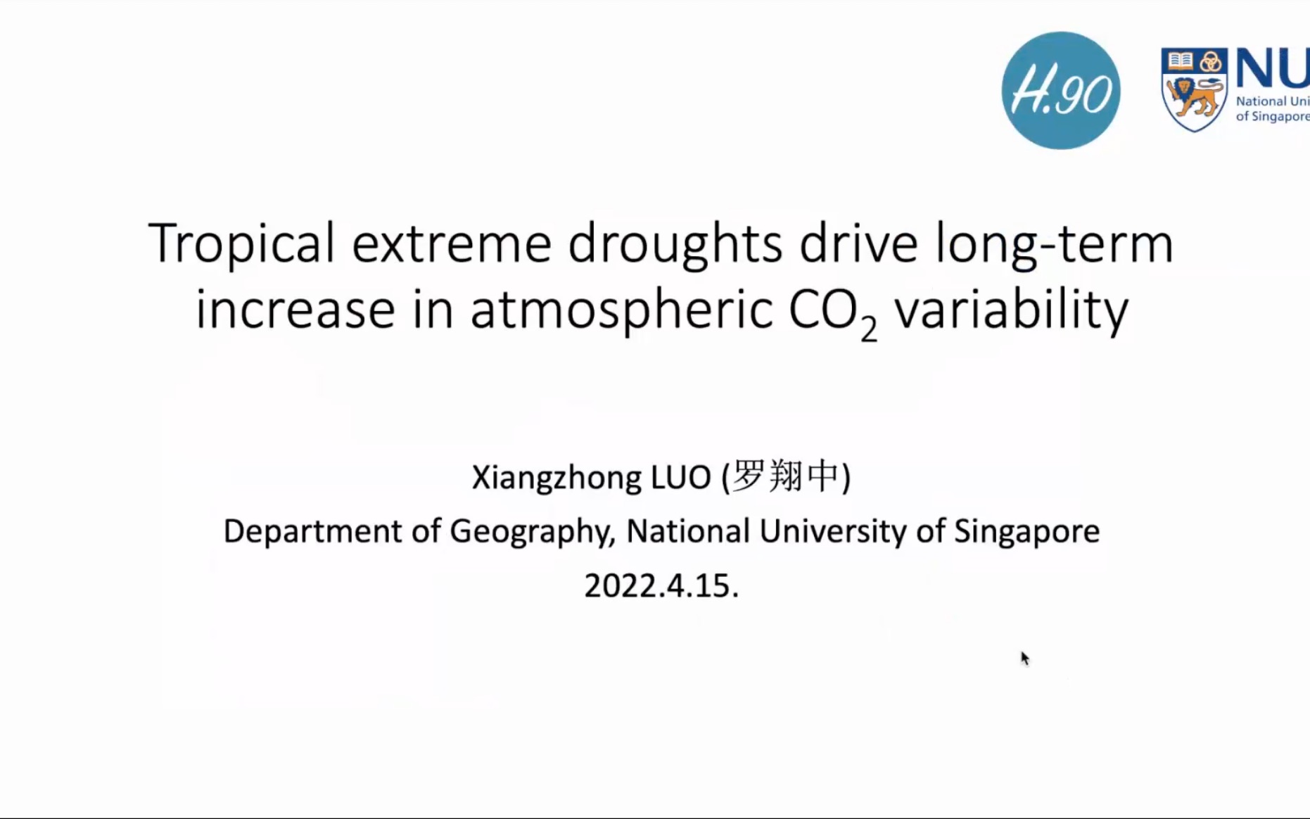 HydroTalks-9|热带干旱导致大气CO2增长率变率的长期变化(罗翔中,...
