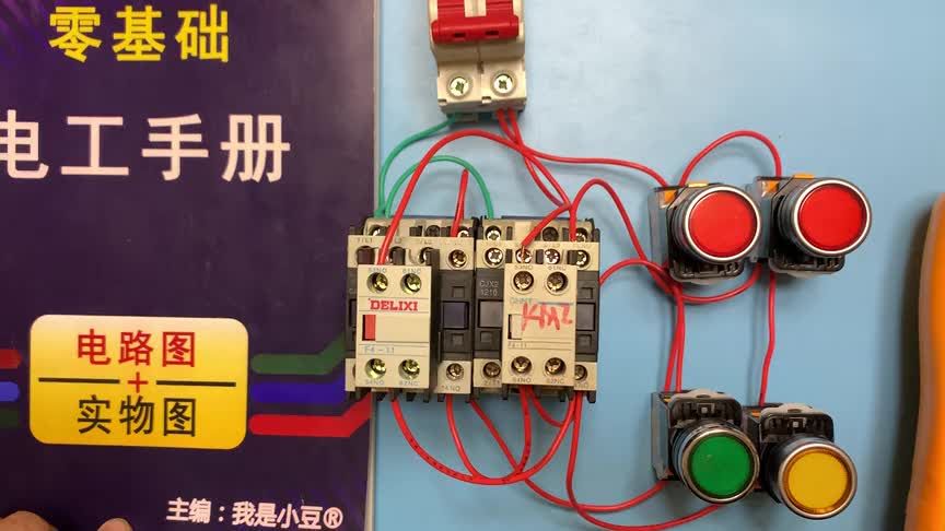 电工知识:电路出故障,用电压法排查还是电阻法?实物测量讲解