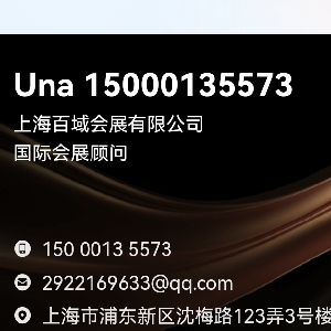 百域Una15000135573 