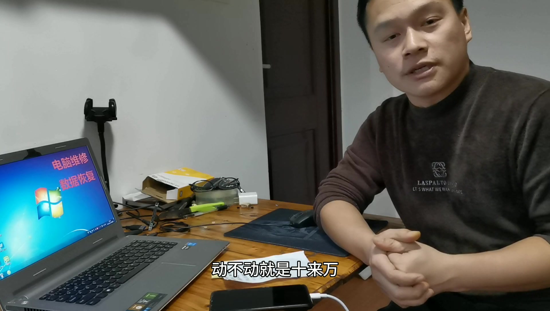 数据恢复移动硬盘使用注意事项硬盘摔了怎么办