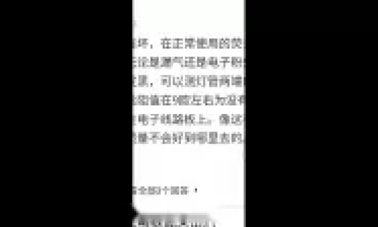 镇流器的好坏检测方法