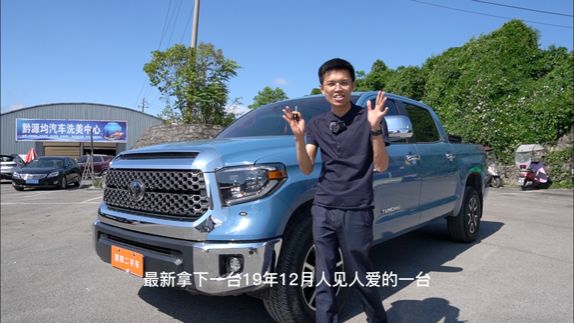 丰田坦途,皮卡之王#二手车