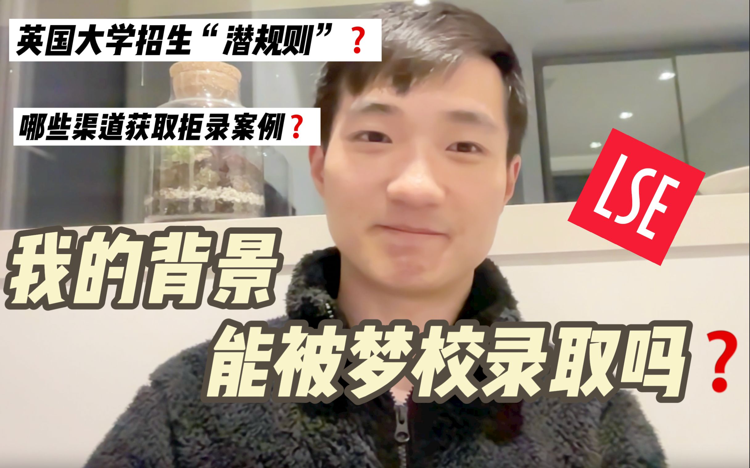 留学申请择校选校超实用干货!ߤ�你知道如何评估自己的竞争力吗?|哪...