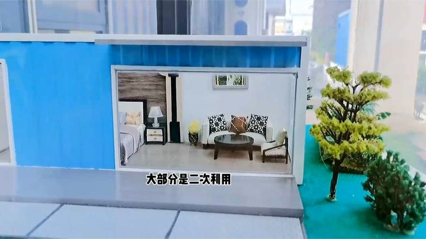 使用集装箱改造三大优势 -