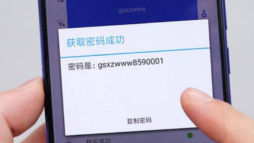WiFi密码不用问,教你一键查看,随时都能用!