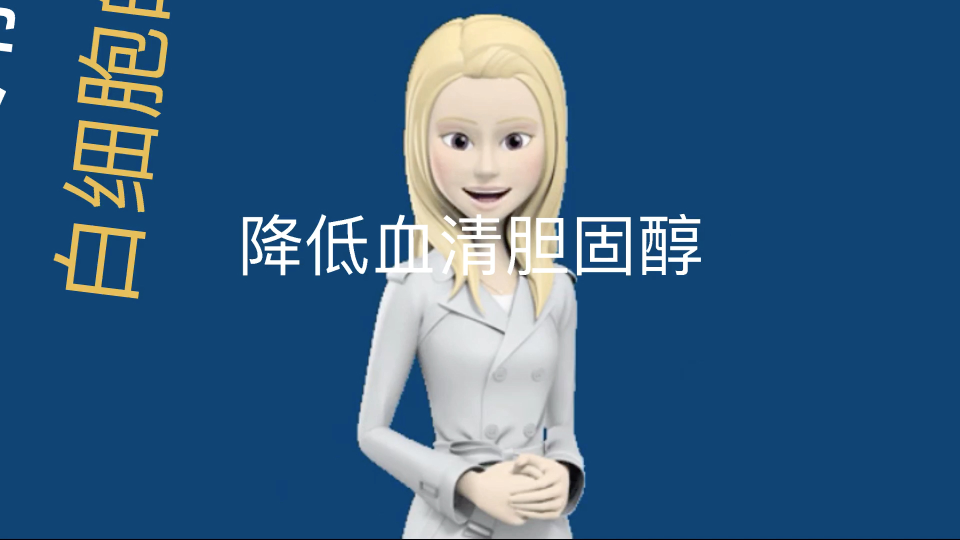 【水果知多少】大枣的功效