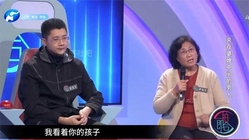 丈夫刷信用卡打赏女主播,妻子发现后闹离婚,婆婆:花点钱怎么了