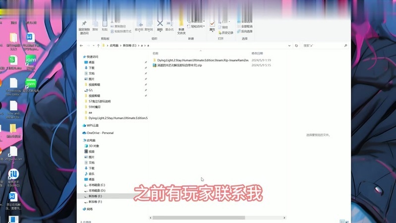 无套路!文件看视频简介,植物大战僵尸2.0已经上传,解压即玩