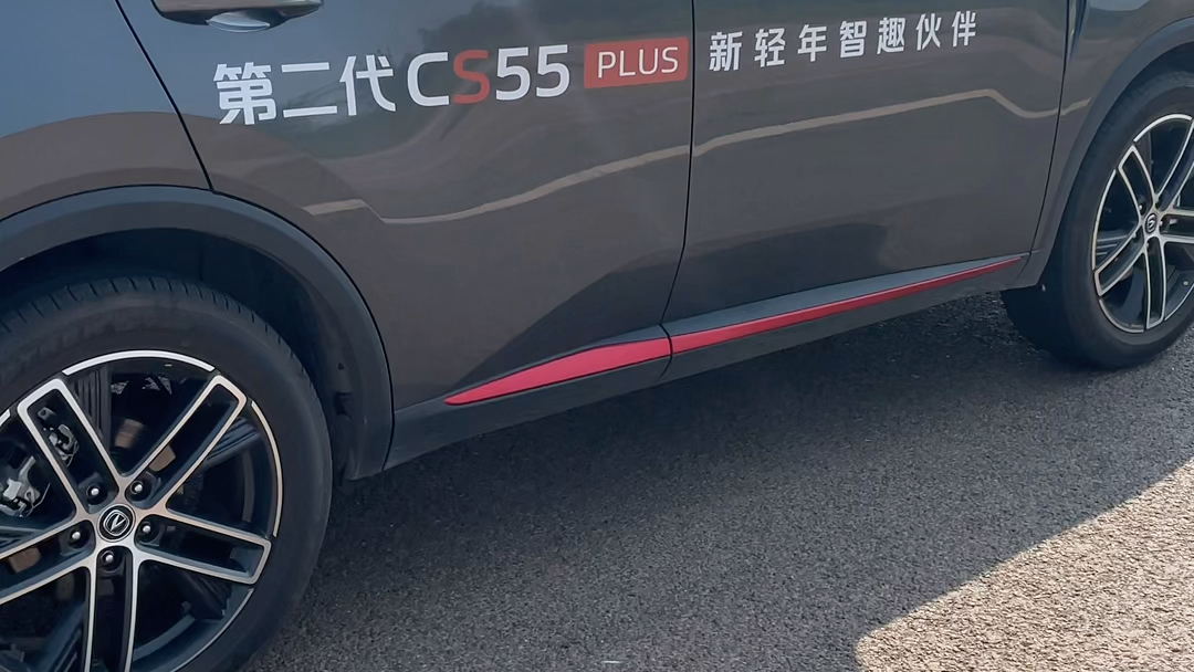 长安第二代CS55PLUS 新车预售仅十W起,这颠覆的外观设计你爱了吗?...