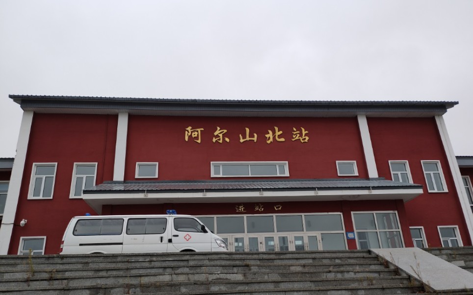 【合集】4180次列车海拉尔至阿尔山北(伊阿线等)运转录像