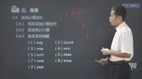 09第四章、第五章、第六章、第七章报表