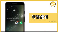 手机桌面美化,加上透明时钟组件,太美了