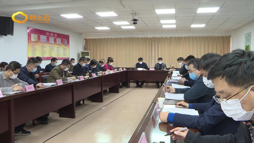 潍坊市人力资源和社会保障工作视频会议召开