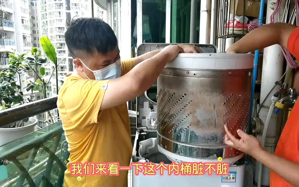 洗衣机清洗方法,真全拆清洗过程分享,学会省260#洗衣机清洗方法