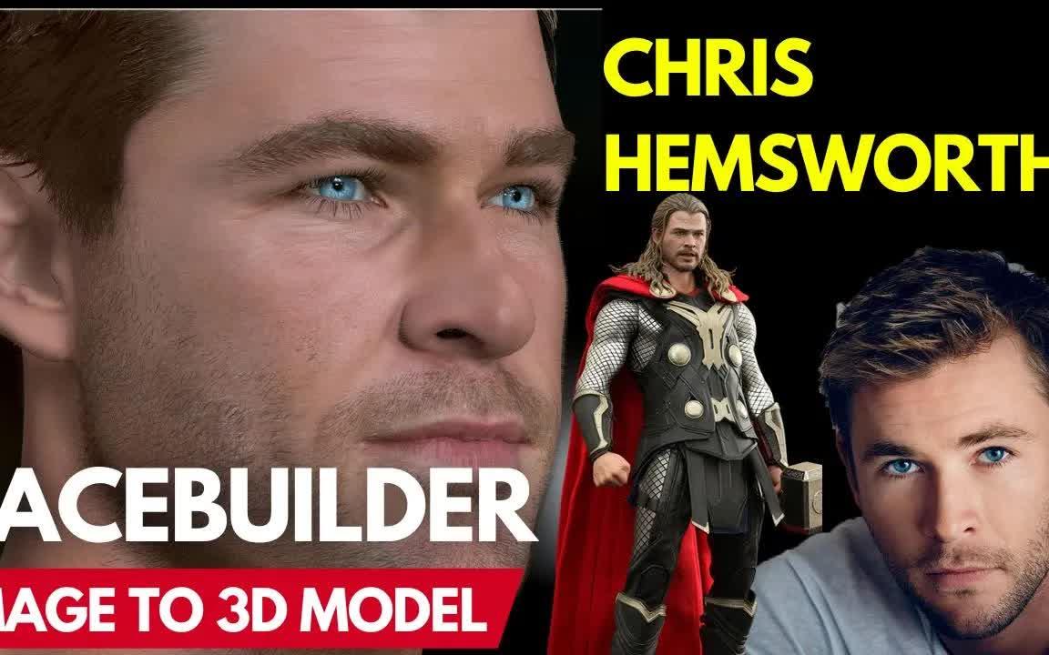 ...版插件 雷神建模 3D 模型 照片转换为 3D Blender插件Facebuilder 教程