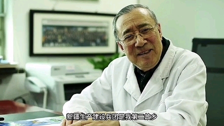 致敬人民的好医生袁今奇教授!