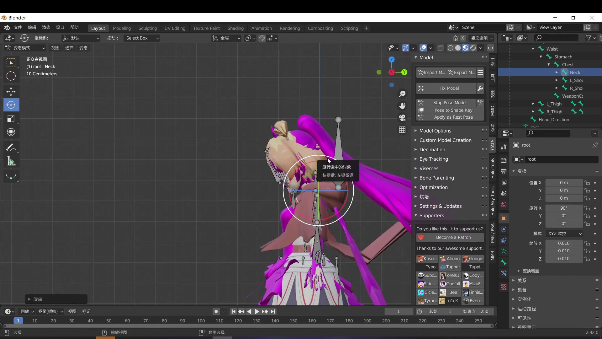 鬼泣5换模型mod制作教程(blender)