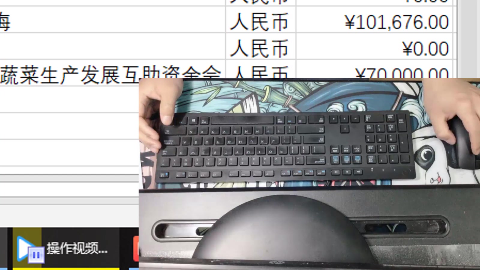 excel练习 9-1 数据透视表规范 《excel2010在财务会计中的应用》谷...