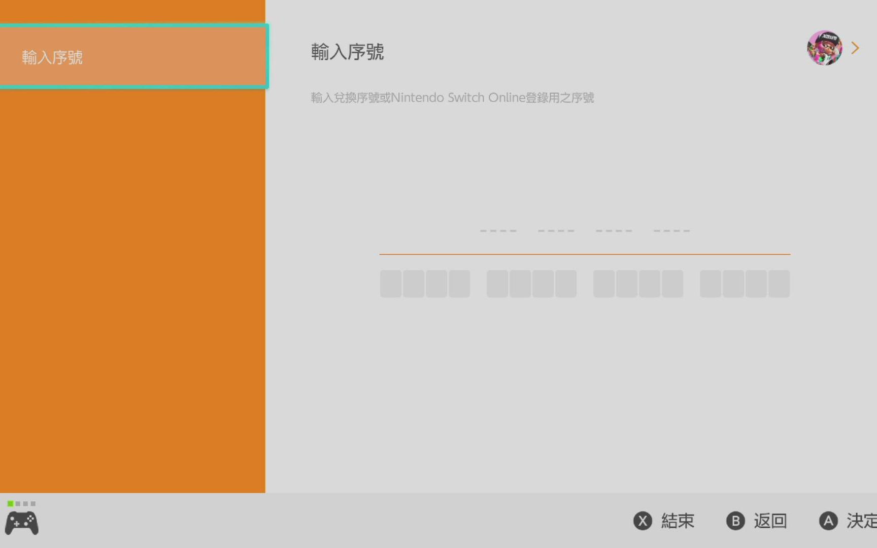 【杂谈向】教大家如何购买switch港服商店的游戏与DLC