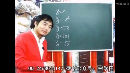 黄金中考数学专题9《函数特辑:函数的本质》中学生必看,中学大学都...