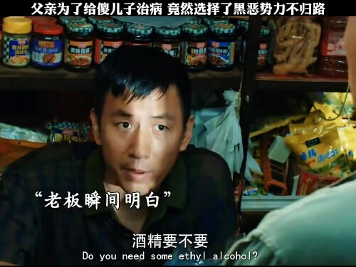 一个片段看完了整部电影电影剪辑排爆手