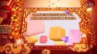 40_春晚表彰片头视频模板