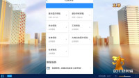 你的社保信息是不是就这样被大家都知道了?