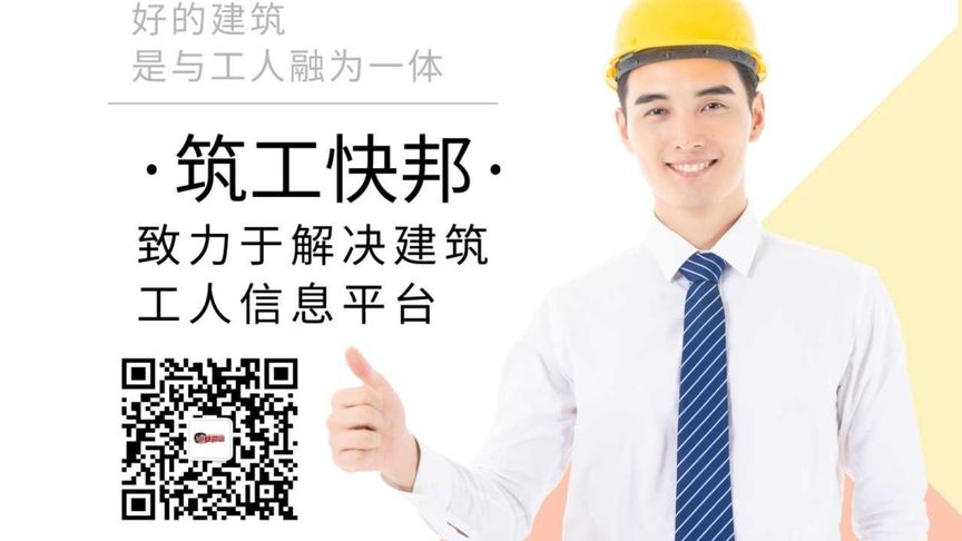 什么是总包?#建筑工程#建筑行业!