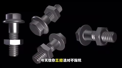 蝶阀螺栓长度选不对?一分钟教你精准测量不踩坑!