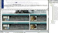 网页设计教程007--网页实现3