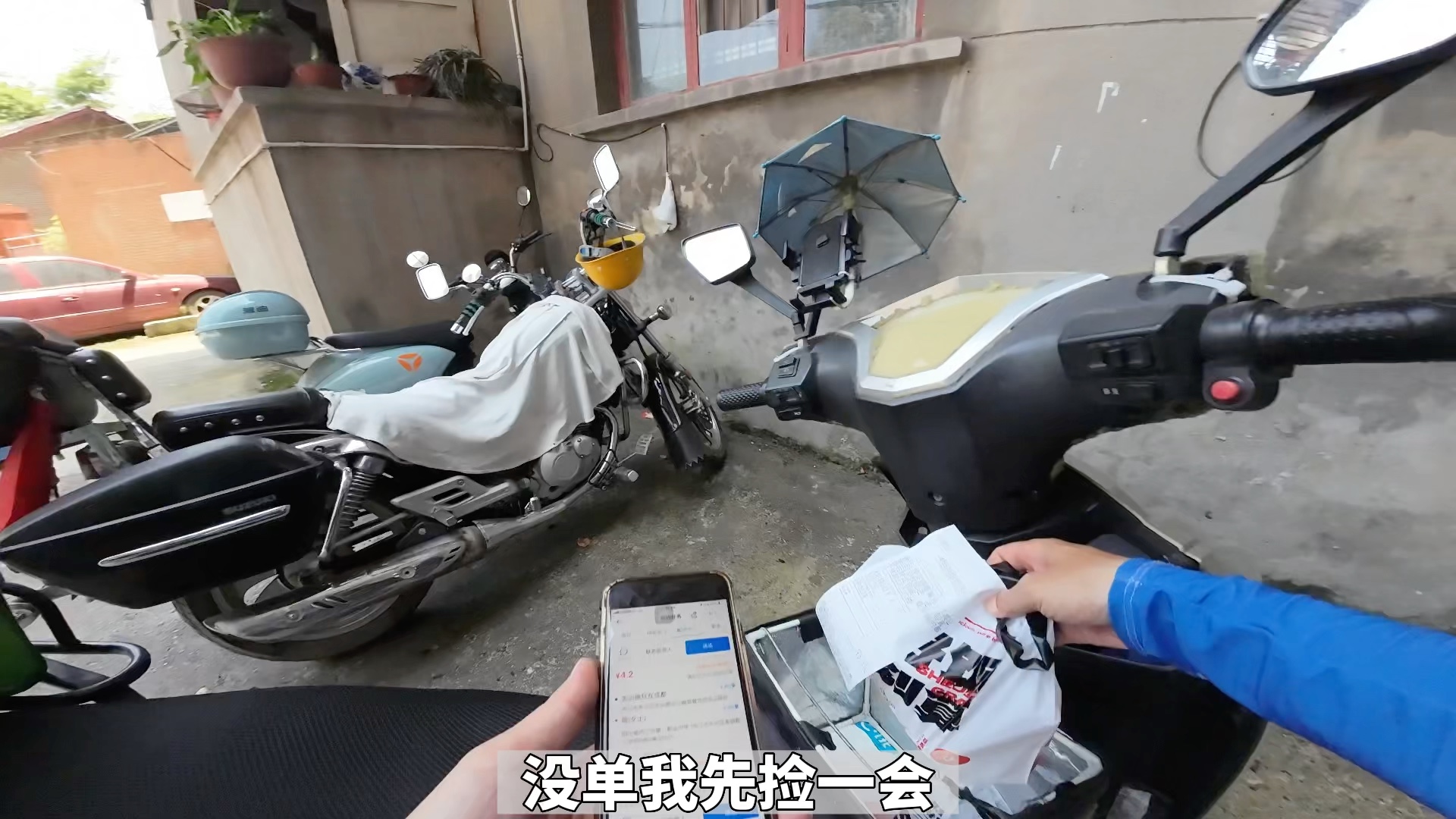 兼职外卖骑手耐心最重要。