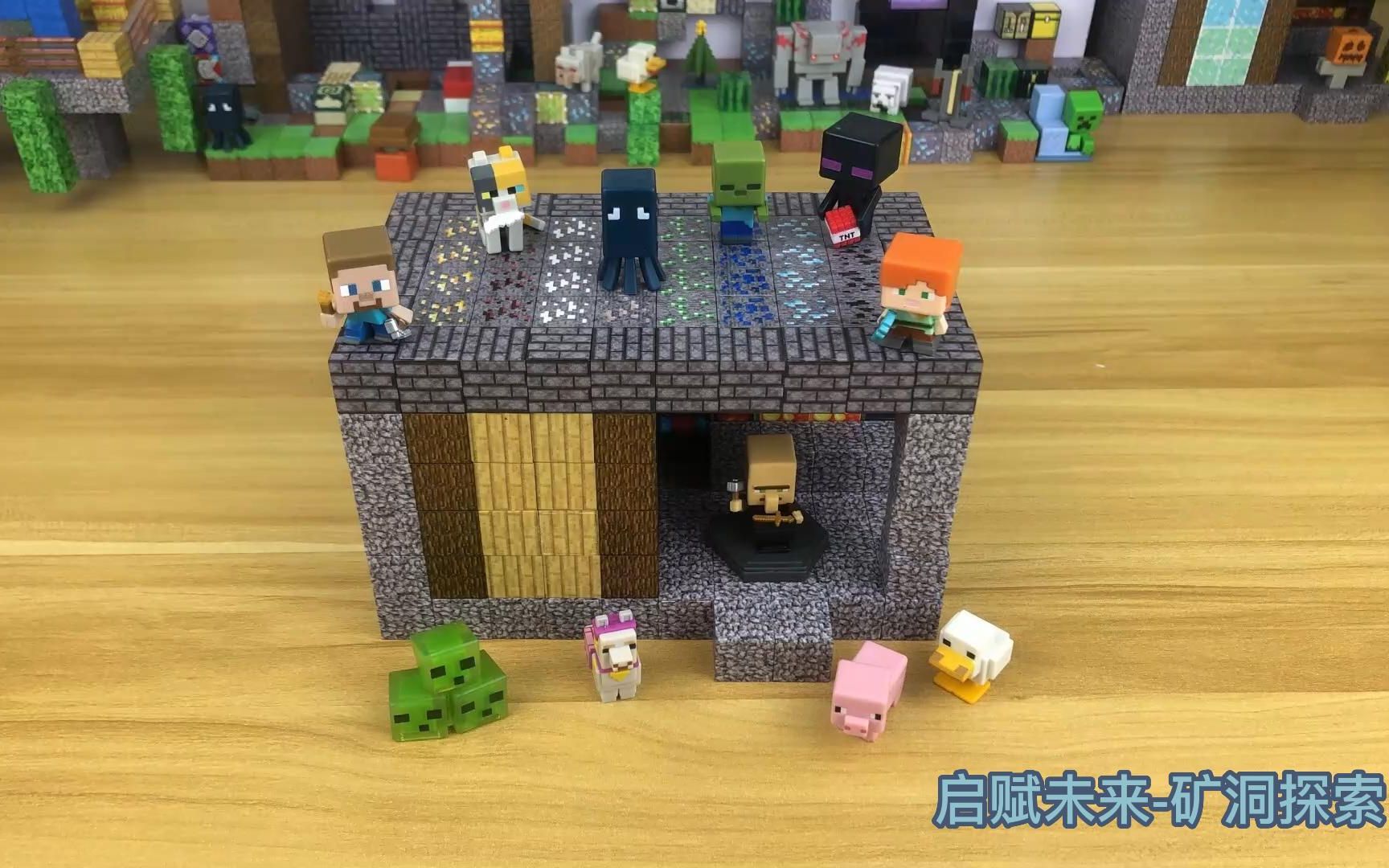 我的世界磁力方块启赋未来-铁匠铺拼搭视频教程_单机游戏热门视频