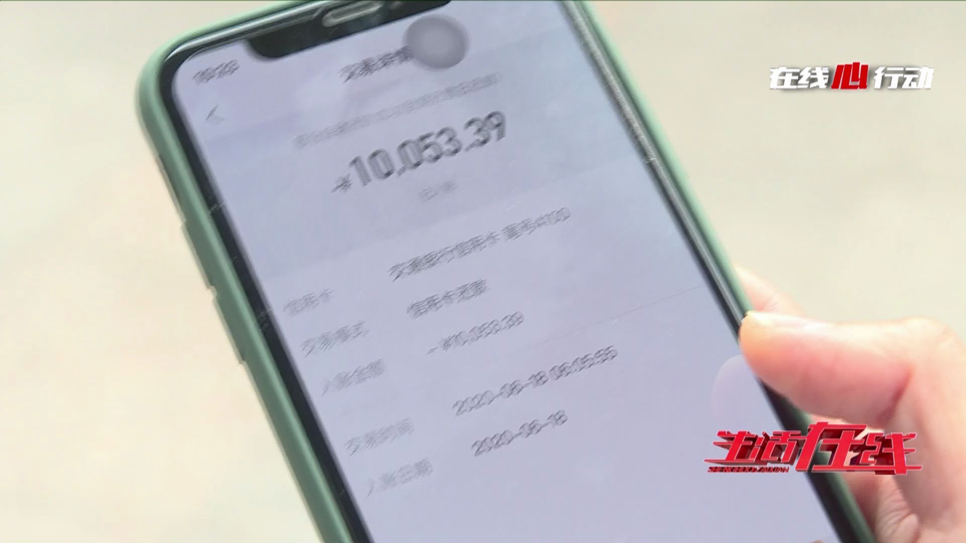 交通银行信用卡账单重复扣费 退还为何一推再推