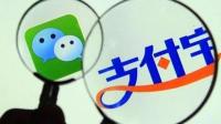 为什么银行要在6月份开始禁止人们支付宝微信绑定银行卡?