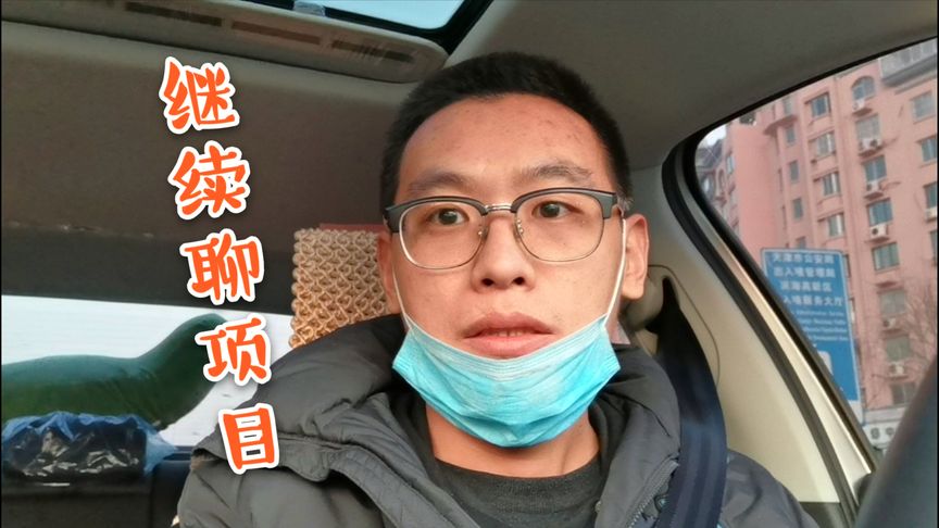 大家跟我一起看看正在准备的上亿元投资项目的实施方案和组织形式