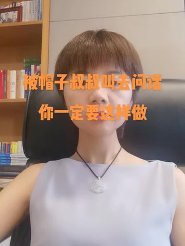 ...赞收藏 #刑事律师 #刑事辩护 #刑事律师咨询 #深圳刑事律师 #法律咨询