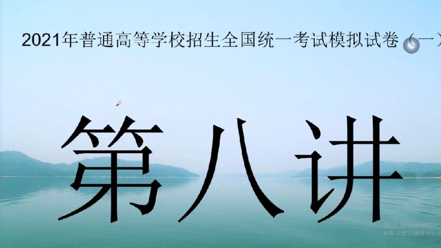 里面有椭圆在切点处求切线方程秒杀技巧