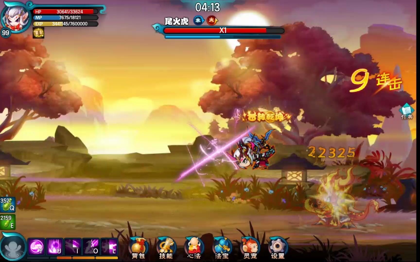 【造梦西游5】暗影从零开始(11):尾火虎 | 亢金龙 | 应龙神