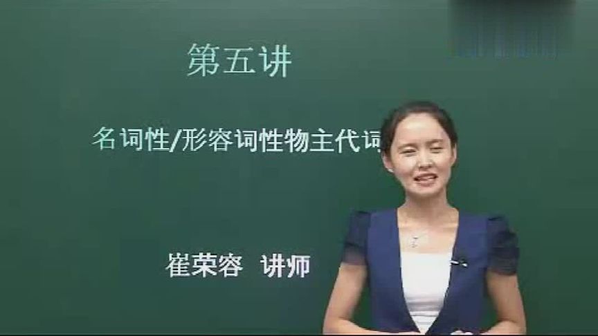 英语语法 名词性-形容词性物主代词