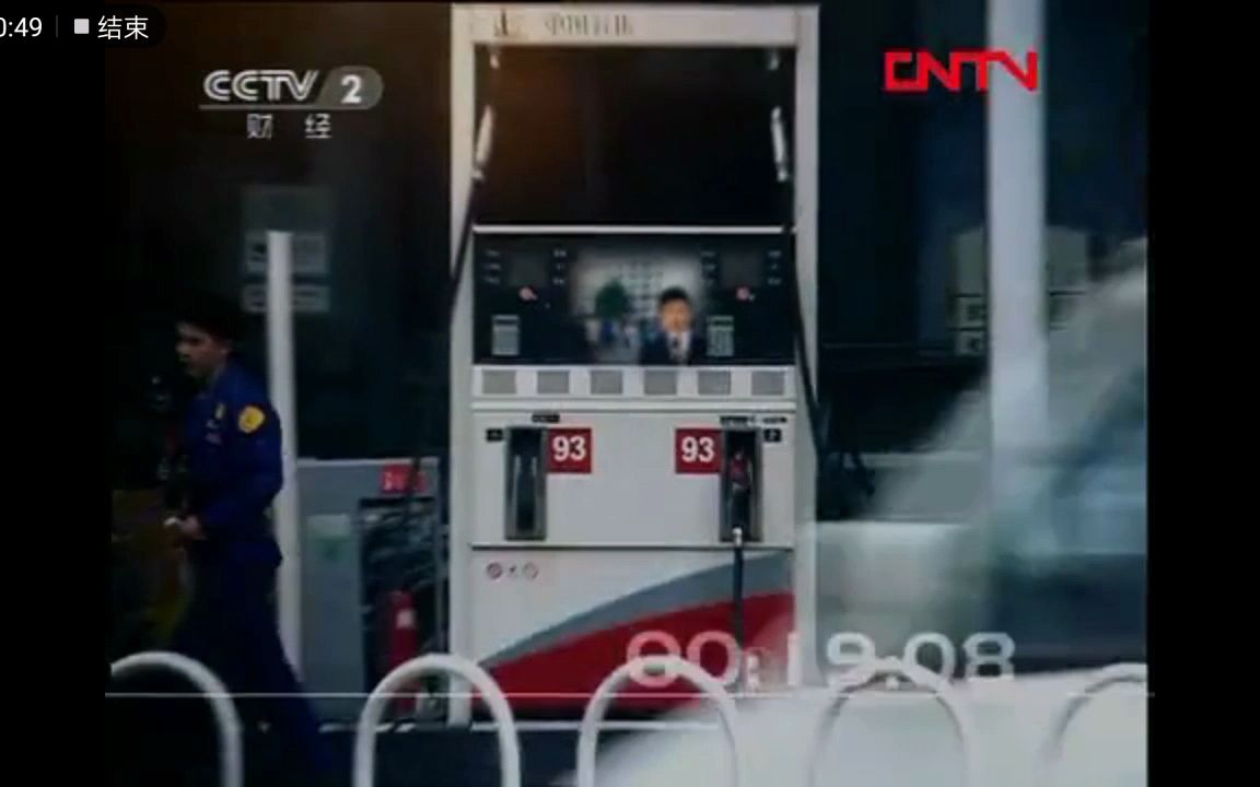 ...2012年1月6日中央电视台财经频道(CCTV-2)《经济半小时》OP/ED