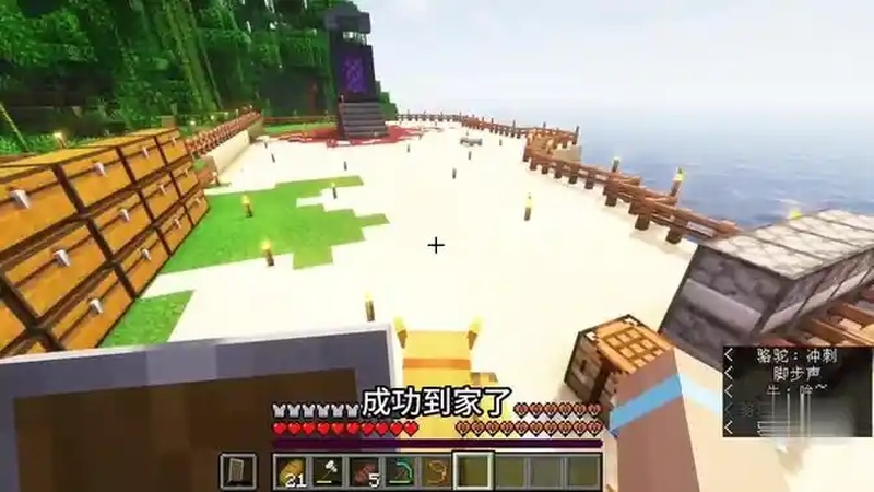 我的世界单人生存:发现骆驼,制作附魔台附魔钻石镐