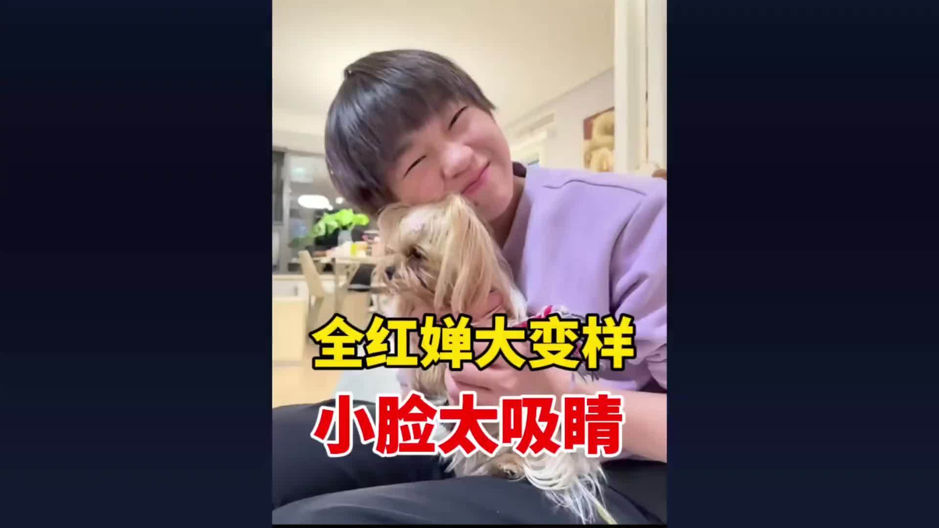 全红婵大变样,小脸太吸睛