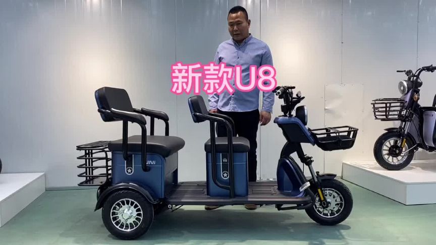 #电动三轮车 #新款U8#接娃神器#客货两用#￼
