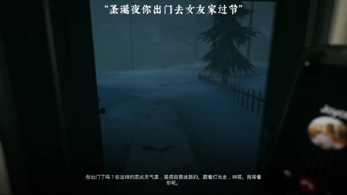 恐怖游戏中的病娇恋爱脑